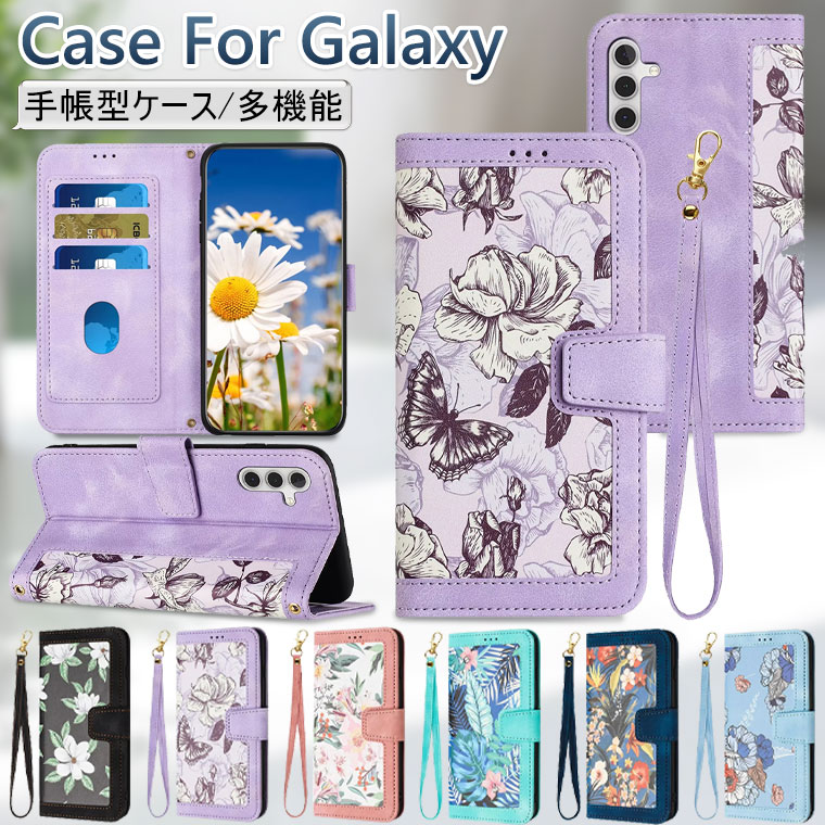 対応サイズ/機種 Galaxy A53 5G SC-53C SCG15 Galaxy A54 5G SC-53D SCG21 Galaxy A55 5G SC-53E SCG27 Galaxy A57 5G 素材： PUレザー+TPU 特徴...