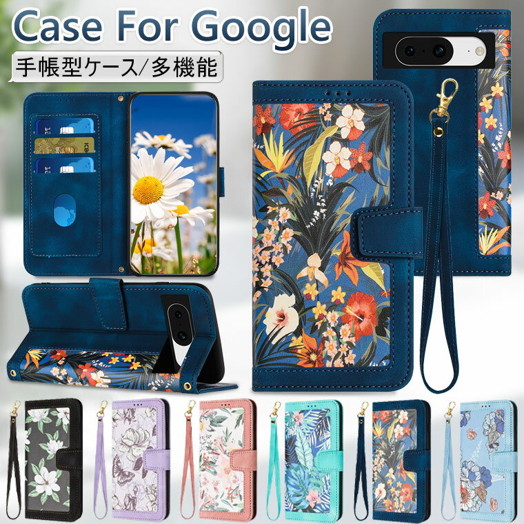 対応サイズ/機種 Google Pixel 6a Google Pixel 7 Google Pixel 7 Pro Google Pixel 7a Google Pixel 8 Google Pixel 8 Pro Google Pixe...