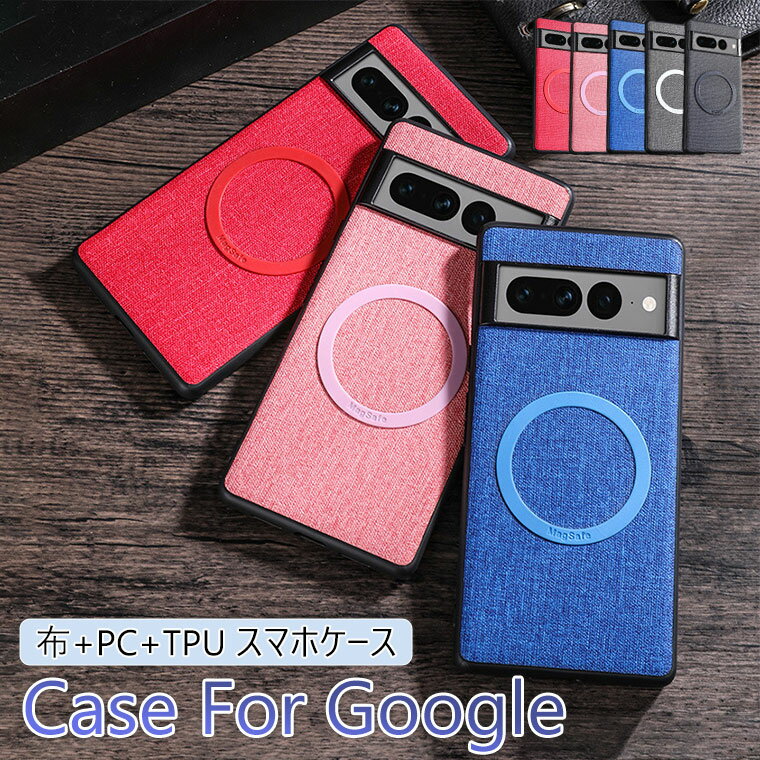 対応端末 Google Pixel 6 Google Pixel 6 Pro Google Pixel 7 Google Pixel 7 Pro Google Pixel 8 Google Pixel 8 Pro 素材 布+PC+TPU 特...