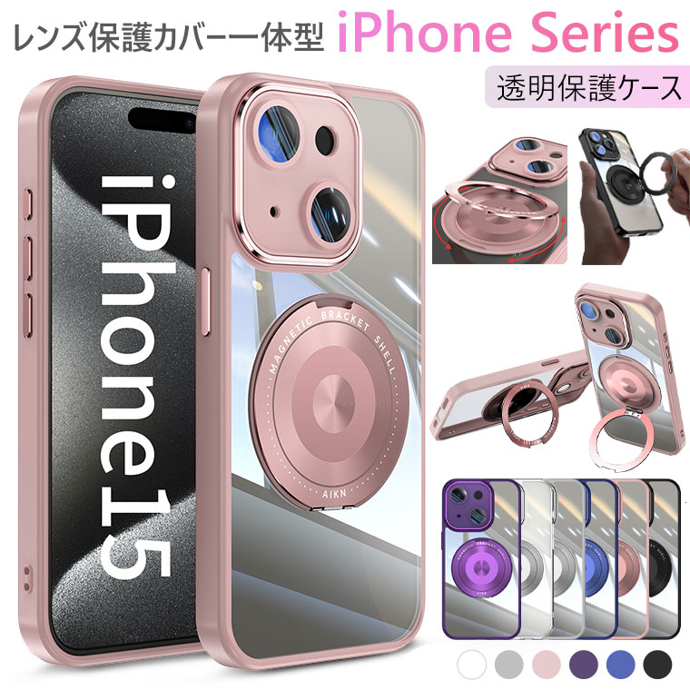 対応端末 iPhone 17 iPhone 17 Pro iPhone 17 Air iPhone 17 Pro Max iPhone 16e/iPhone SE 第4世代 2024 iPhone 16 iPhone 16 Pro iPho...