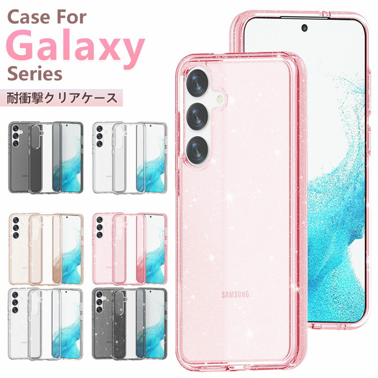 対応サイズ/機種 Galaxy S23 SC-51D SCG19 Galaxy S23 Ultra SC-52D SCG20 Galaxy S24 SC-51E Galaxy S24 Ultra SC-52E Galaxy S25 SC-5...