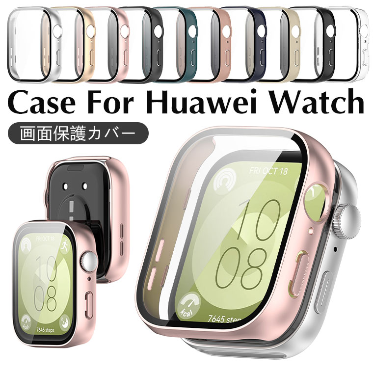 対応機種 Huawei Watch Fit3 素材 PC+フィルム 特徴 ◆ケース装着時も、各ボタンや充電ホールなどへのアクセスも快適。 ◆アウトドア/スポーツ活動時も、大切なWatchをしっかり保護。 ◆交換も簡単ですので、気分に合わせて...