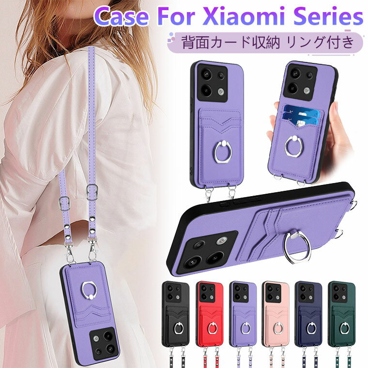 対応サイズ/機種 Redmi 12 5G Redmi Note 13 Pro 5G Redmi Note 13 Pro+ 5G Redmi Note 14 Pro 5G Xiaomi 15 Xiaomi 15 Ultra 素材： 素材：PU...