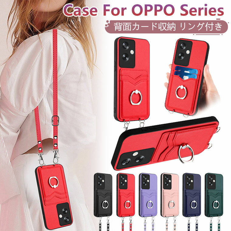 対応サイズ/機種 OPPO Reno10 Pro 5G OPPO A79 5G CPH2557 A303OP OPPO Reno11 A OPPO A3 5G 素材： 素材：PUレザー+TPU 特徴 【仕様】 ●衝撃に強く、耐久性に優れた、...