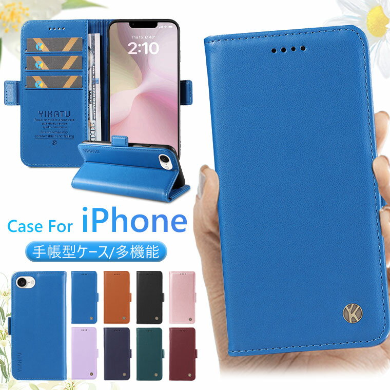 対応サイズ/機種 iPhone 16e/iPhone SE 第4世代 2024 素材： PUレザー+TPU 特徴 【仕様】 ■オシャレな手帳型ケース 手帳型のフタが目隠しになるので、電話・メールの着信など周りの視線を遮ります。スピーカーホー...