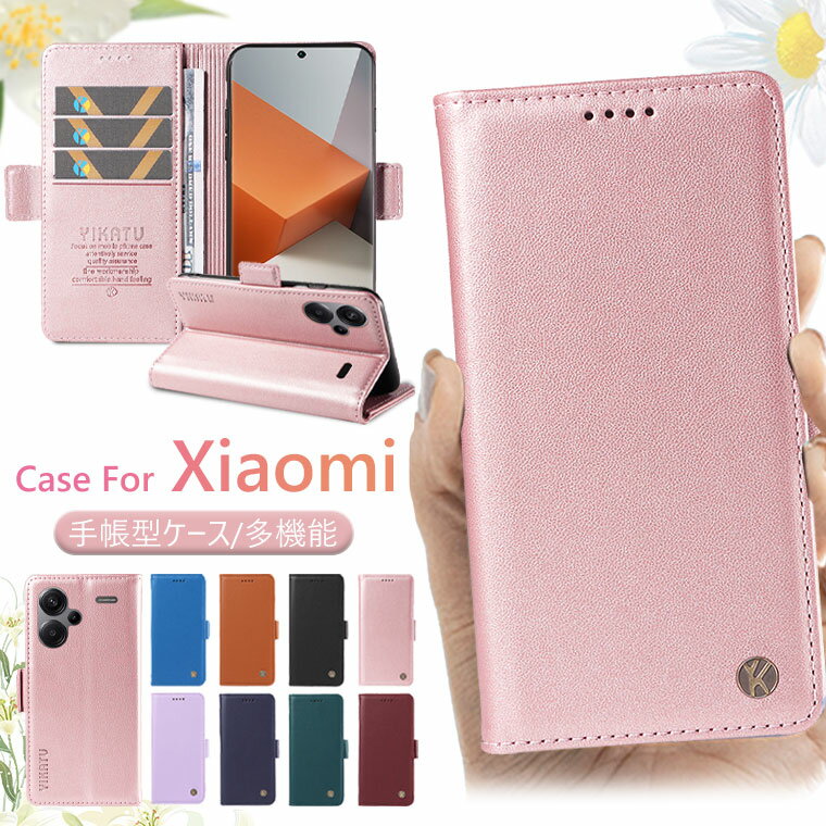 対応サイズ/機種 Xiaomi POCO X7 Pro Redmi Note 13 Pro 5G Redmi Note 13 Pro+ 5G 素材： PUレザー+TPU 特徴 【仕様】 ■オシャレな手帳型ケース 手帳型のフタが目隠しになるの...
