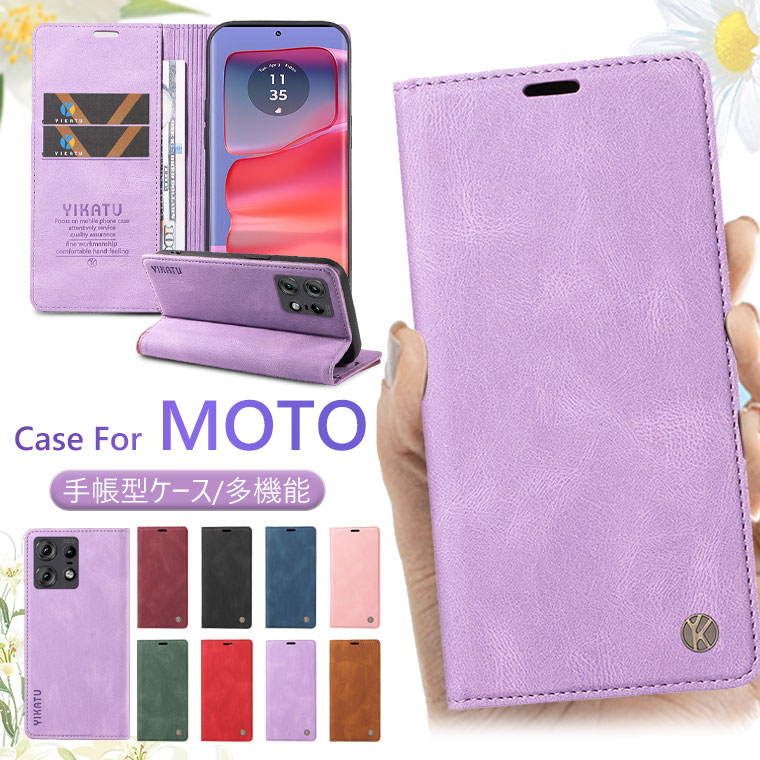 対応サイズ/機種 Motorola Edge 40 Neo Motorola Moto G24 Motorola Edge 50 Pro 素材： PUレザー+TPU 特徴 【仕様】 ■オシャレな手帳型ケース 手帳型のフタが目隠しになるので、...