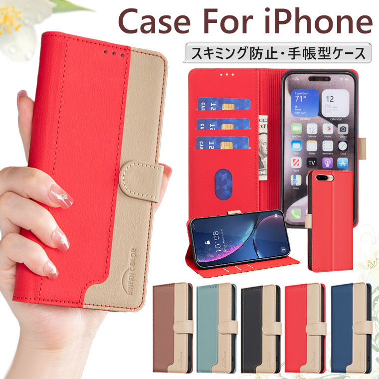 対応サイズ/機種 iPhone 17e iPhone 16e 素材： PUレザー+TPU 特徴 【仕様】 ■オシャレな手帳型ケース 手帳型のフタが目隠しになるので、電話・メールの着信など周りの視線を遮ります。スピーカーホール付きなので閉じた...