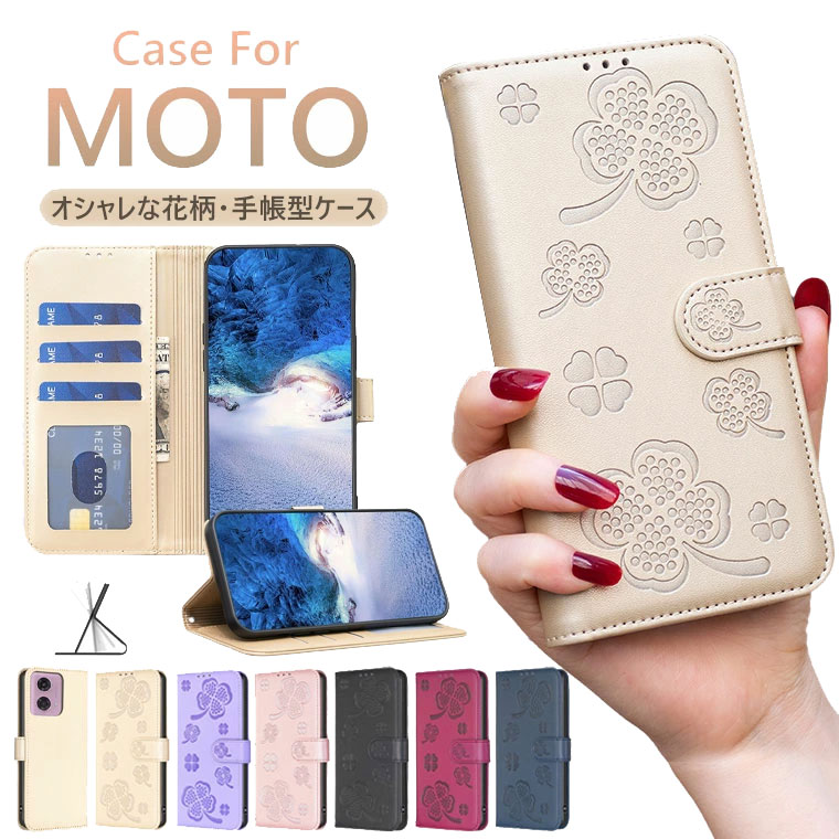 対応サイズ/機種 Motorola Edge 40 Motorola Edge 40 Neo Motorola Moto G24 Motorola Edge 50 Pro 素材： 素材：PUレザー+TPU 特徴 【仕様】 ■便利なスタンド機...