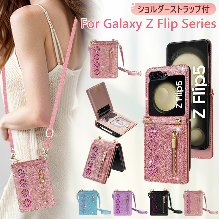 対応サイズ/機種 Galaxy Z Flip5 5G SC-54D SCG23 (フリップ5) Galaxy Z Flip6 5G SC-54E (フリップ6) 素材： PC 特徴 ■シンプルで操作性もよく、スタイリッシュな印象。 ■持ちや...