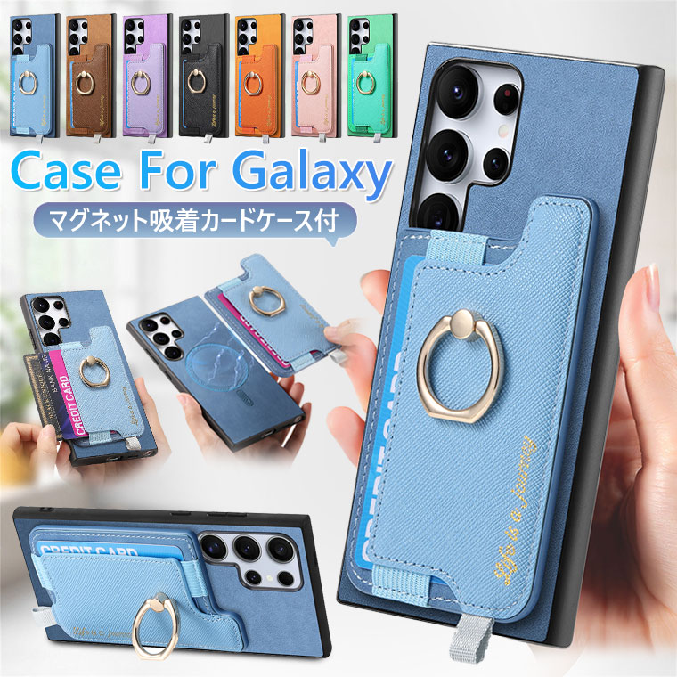 対応サイズ/機種 Galaxy S23 SC-51D SCG19 Galaxy S23 Ultra SC-52D SCG20 Galaxy S23 FE SCG24 Galaxy S24 SC-51E Galaxy S24 Ultra SC...