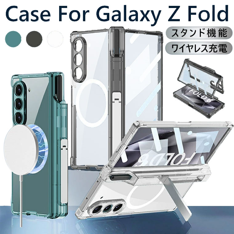 対応サイズ/機種 Galaxy Z Fold6 5G SC-55E (フォールド6) Galaxy Z Fold7 SC-56F (フォールド7) 素材： TPU 特徴 ■シンプルで操作性もよく、スタイリッシュな印象。 ■持ちやすく、滑りに...