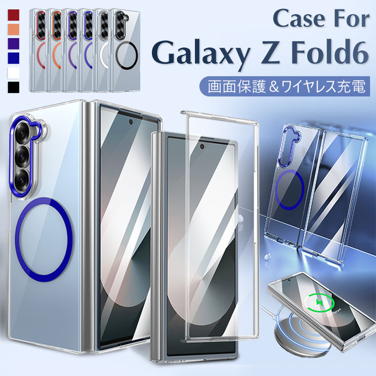 対応サイズ/機種 Galaxy Z Fold5 5G SC-55D SCG22 (フォールド5) Galaxy Z Fold6 5G SC-55E (フォールド6) Galaxy Z Fold7 SC-56F (フォールド7) 素材： PC...