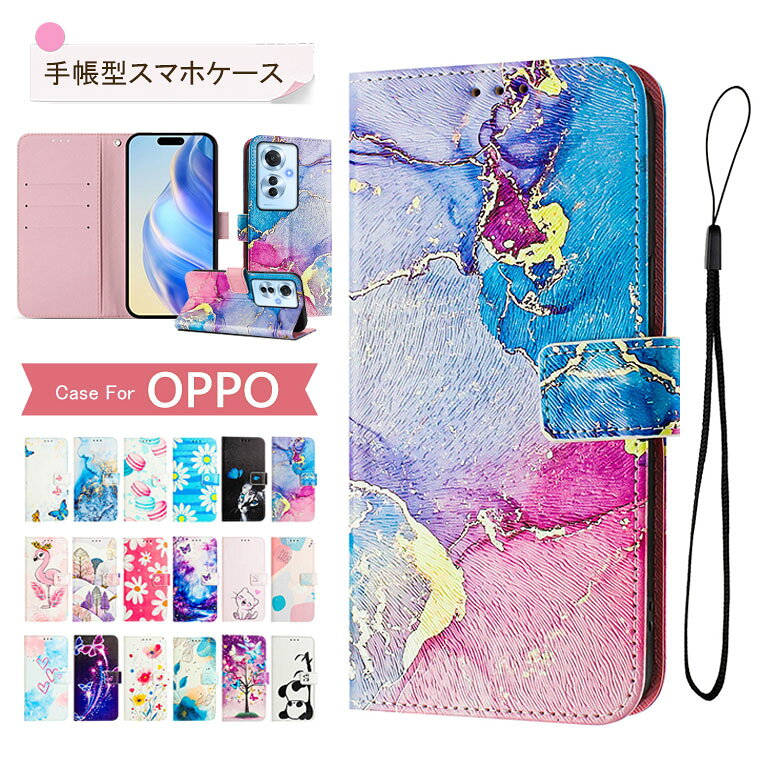 対応サイズ/機種 OPPO A79 5G CPH2557 A303OP OPPO Reno11 A 素材： PUレザー+TPU 特徴 【仕様】 ■オシャレな手帳型ケース 手帳型のフタが目隠しになるので、電話・メールの着信など周りの視線を遮り...