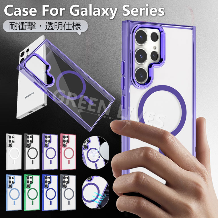 対応端末 Galaxy S23 SC-51D SCG19 Galaxy S23 Ultra SC-52D SCG20 Galaxy S24 SC-51E Galaxy S24 Ultra SC-52E Galaxy S25 SC-51F S...