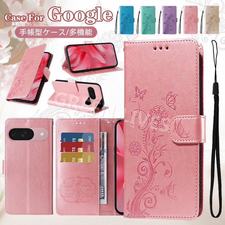 対応サイズ/機種 Google Pixel 7a Google Pixel 8 Google Pixel 8 Pro Google Pixel 8a Google Pixel 9 Google Pixel 9 Pro Google Pixe...