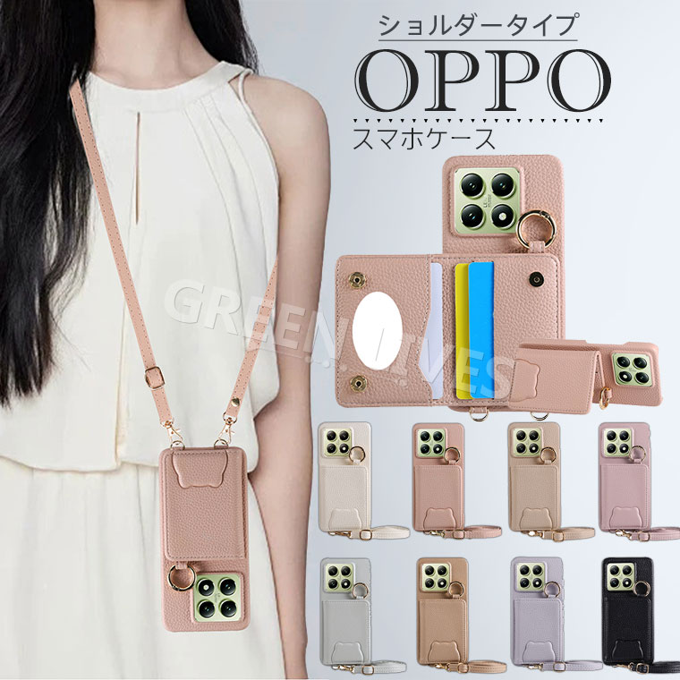 機種 OPPO Reno7 A OPG04 OPPO Reno9 A OPPO A79 5G CPH2557 A303OP OPPO Reno11 A 素材 PUレザー 仕様 ■お洒落な外観でどのシーンにも対応できる人気商品です！ ■超軽量...