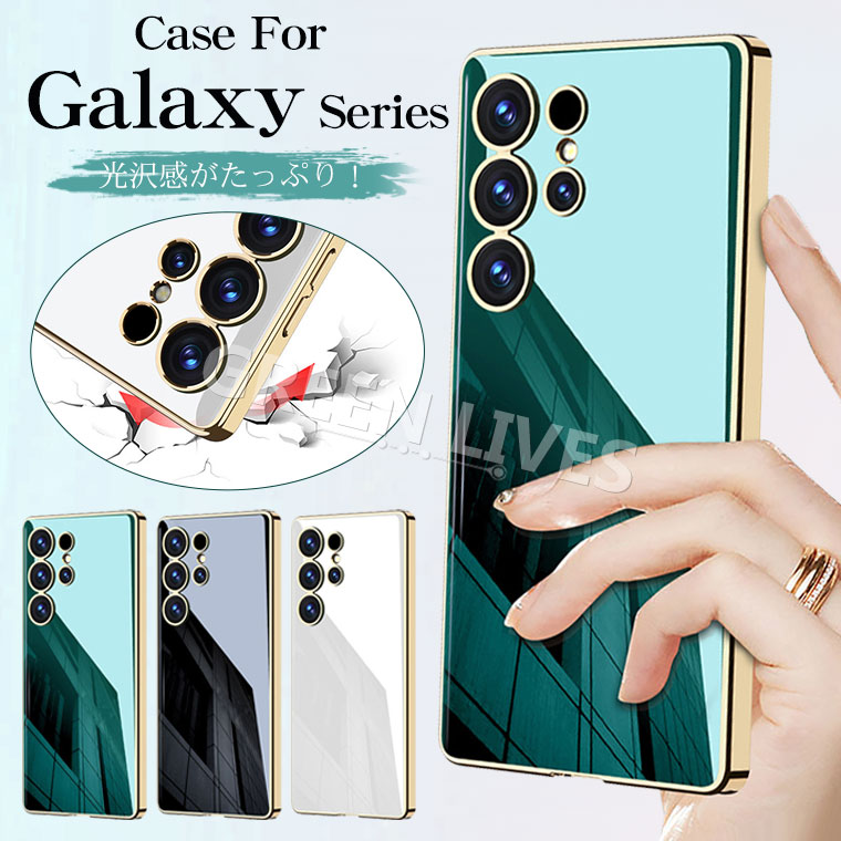 対応端末 Galaxy S25 Ultra SC-52F SCG32 素材 PC+TPU 特徴 特徴 お洒落なデザインでどのシーンにも対応できる人気商品です！ フレームはソフトなTPU素材を採用して、外部の衝撃からもスマホを優しくガードしま...