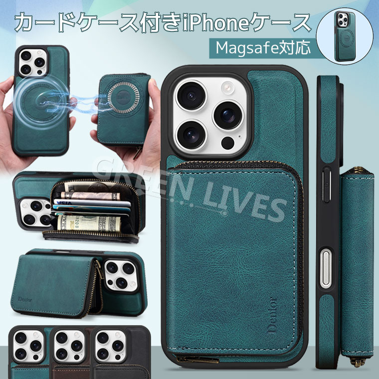 対応端末 iPhone 16 iPhone 16 Pro iPhone 16 Plus iPhone 16 Pro Max iPhone 15 iPhone 15 Pro iPhone 15 Plus iPhone 15 Pro Max 素...