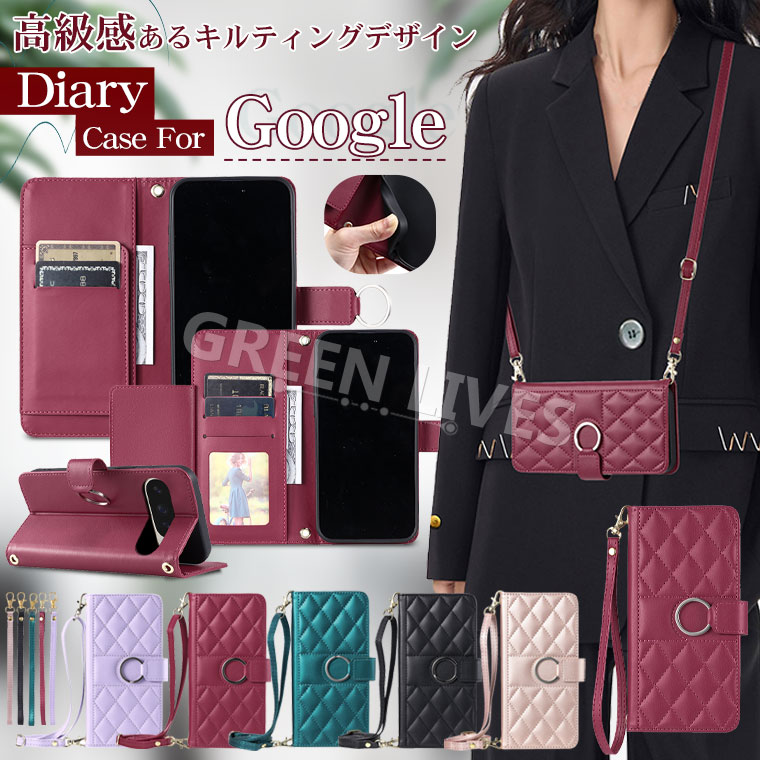対応サイズ/機種 Google Pixel 7a Google Pixel 8 Google Pixel 8 Pro Google Pixel 8a Google Pixel 9 Google Pixel 9 Pro Google Pixe...