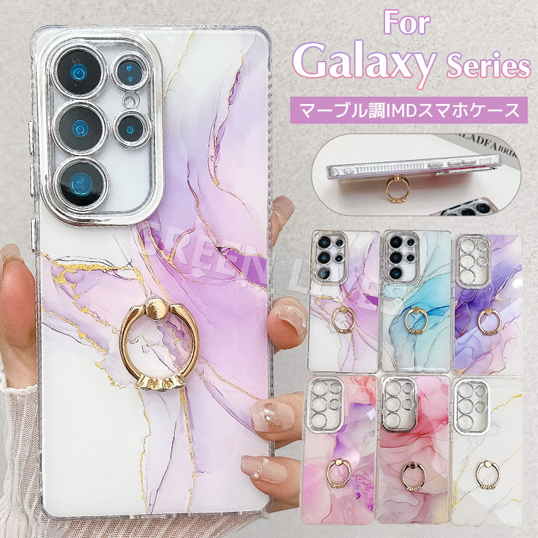 対応サイズ/機種 Galaxy S23 Ultra SC-52D SCG20 Galaxy S24 SC-51E Galaxy S24 Ultra SC-52E Galaxy S23 FE SCG24 Galaxy S25 SC-51F S...