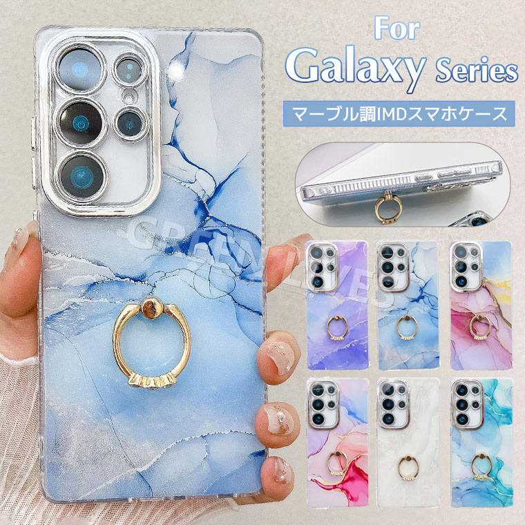 対応サイズ/機種 Galaxy S23 Ultra SC-52D SCG20 Galaxy S24 SC-51E Galaxy S24 Ultra SC-52E Galaxy S23 FE SCG24 Galaxy S25 SC-51F S...