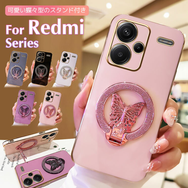 対応端末 Redmi 12 5G Redmi Note 13 Pro 5G Redmi Note 13 Pro+ 5G 素材 TPU 特徴 特徴 お洒落なデザインでどのシーンにも対応できる人気商品です！ フレームはソフトなTPU素材を採用し...