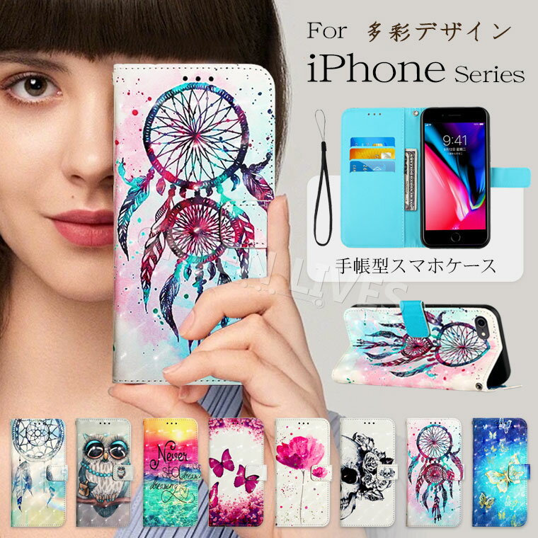 対応サイズ/機種 iPhone 17e iPhone 16e 素材： PUレザー+TPU 特徴 【仕様】 ■オシャレな手帳型ケース 手帳型のフタが目隠しになるので、電話・メールの着信など周りの視線を遮ります。スピーカーホール付きなので閉じた...