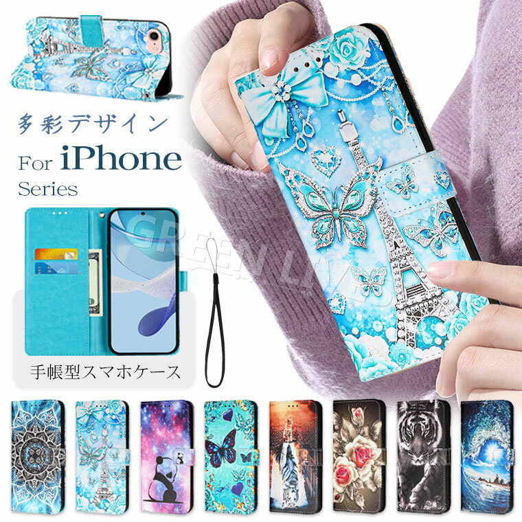対応サイズ/機種 iPhone 17e iPhone 16e 素材： PUレザー+TPU 特徴 【仕様】 ■オシャレな手帳型ケース 手帳型のフタが目隠しになるので、電話・メールの着信など周りの視線を遮ります。スピーカーホール付きなので閉じた...