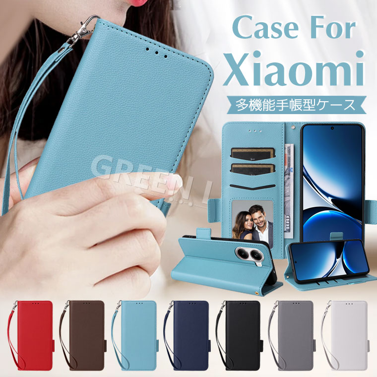 対応サイズ/機種 Xiaomi POCO X7 Pro 素材： PUレザー+TPU 特徴 【仕様】 ■オシャレな手帳型ケース 手帳型のフタが目隠しになるので、電話・メールの着信など周りの視線を遮ります。スピーカーホール付きなので閉じたまま通...