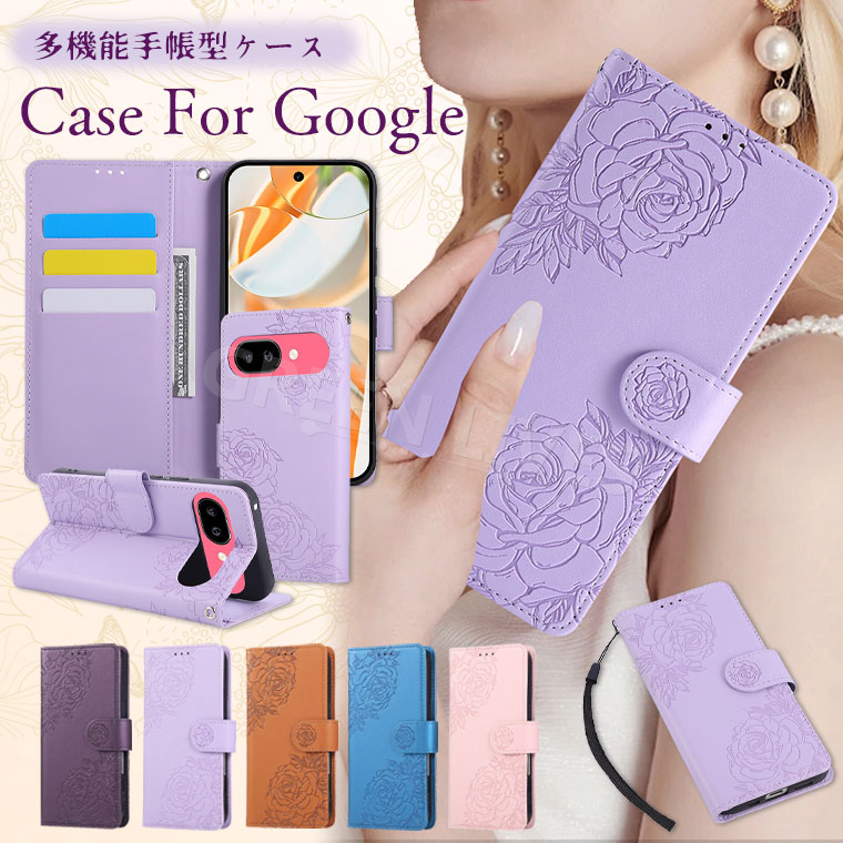 対応サイズ/機種 Google Pixel 8a Google Pixel 9 Google Pixel 9 Pro Google Pixel 9 Pro XL Google Pixel 9a Google Pixel 10 Google ...