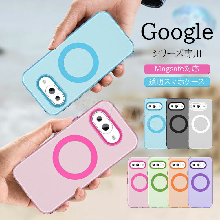 対応端末 Google Pixel 8 Google Pixel 8 Pro Google Pixel 8a Google Pixel 9 Google Pixel 9 Pro Google Pixel 9 Pro XL Google Pi...