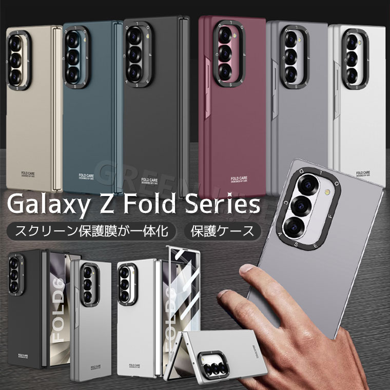 対応サイズ/機種 Galaxy Z Fold6 5G SC-55E (フォールド6) 素材： PC 特徴 ■シンプルで操作性もよく、スタイリッシュな印象。 ■持ちやすく、滑りにくく、軽いので本体にピッタリ装着可能です。 ■スリムな設計ながら...