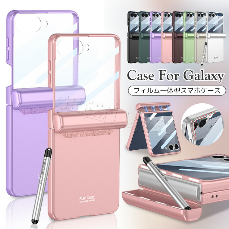 対応サイズ/機種 Samsung Galaxy Z Flip7 SC-55F (フリップ7) 素材： PC 特徴 ■シンプルで操作性もよく、スタイリッシュな印象。 ■持ちやすく、滑りにくく、軽いので本体にピッタリ装着可能です。 ■スリムな設...