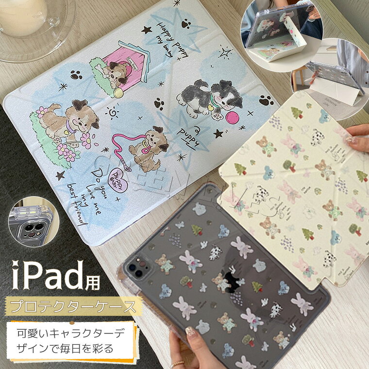 対応サイズ/機種 iPad mini 第6世代/Mini6 A2567 A2568 A2569 iPad mini 第7世代/Mini7/iPad mini (A17 Pro) 素材： PUレザー+PC 特徴 【仕様】 ■飽きのこないシック...