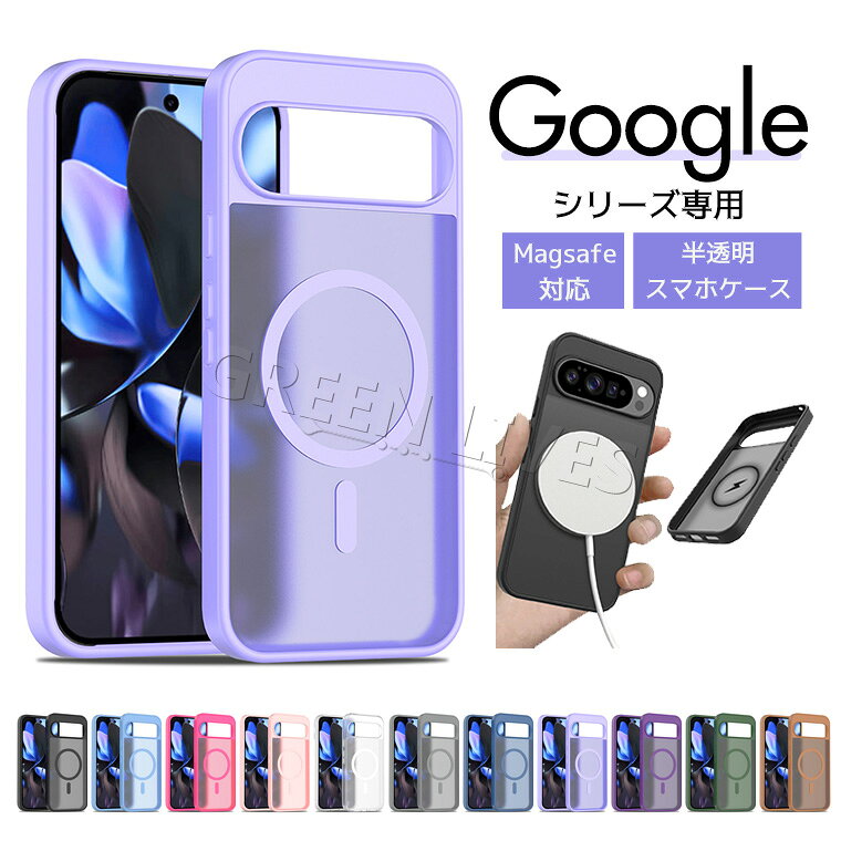 対応端末 Google Pixel 9 Google Pixel 9 Pro Google Pixel 9 Pro XL Google Pixel 9a Google Pixel 10 Google Pixel 10 Pro Google ...