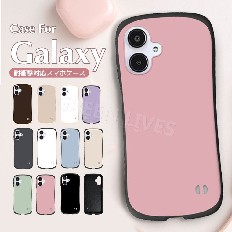 対応端末 Galaxy A25 5G SC-53F SCG33 素材 TPU 特徴 ★優れた耐衝撃性、万が一の落下時に生じる衝撃エネルギーを分散することができ、しっかり本体を守ってくれます。 ★実機にて作成するので、フィットして使い心地が良...