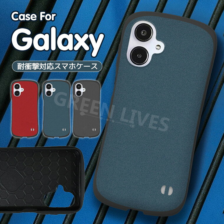 対応端末 Galaxy A25 5G SC-53F SCG33 素材 TPU 特徴 ★優れた耐衝撃性、万が一の落下時に生じる衝撃エネルギーを分散することができ、しっかり本体を守ってくれます。 ★実機にて作成するので、フィットして使い心地が良...