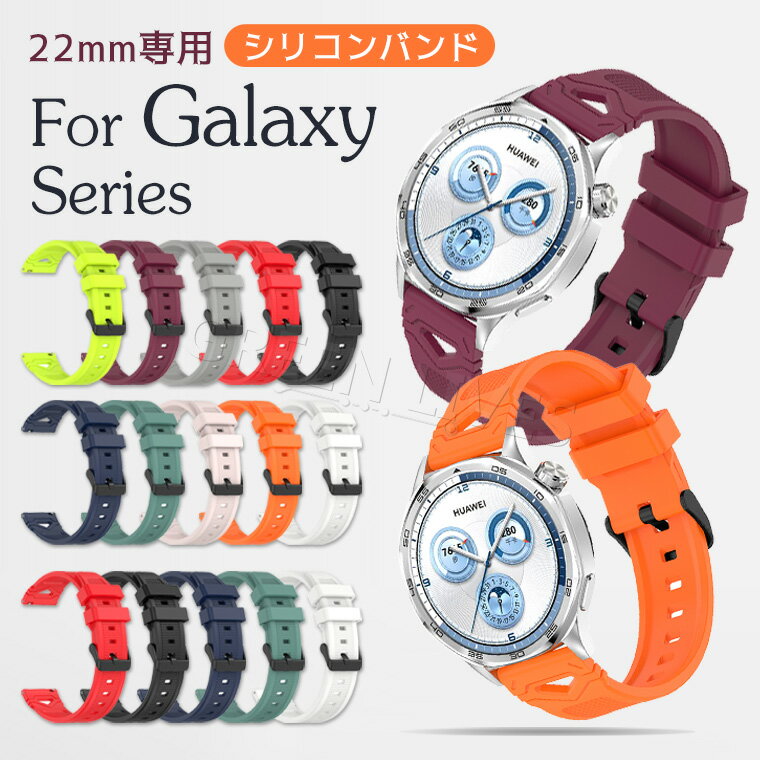 通用機種 22mm対応： Galaxy Watch3 R840 45mm Galaxy Watch Active 46mm Galaxy Watch 46mm Galaxy Gear S3 classic Galaxy Gear S3 fr...