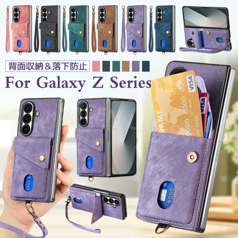 対応サイズ/機種 Galaxy Z Fold6 5G SC-55E (フォールド6) Galaxy Z Fold7 SC-56F (フォールド7) 素材： 素材：PUレザー+PC 特徴 ■シンプルで操作性もよく、スタイリッシュな印象。 ■持...