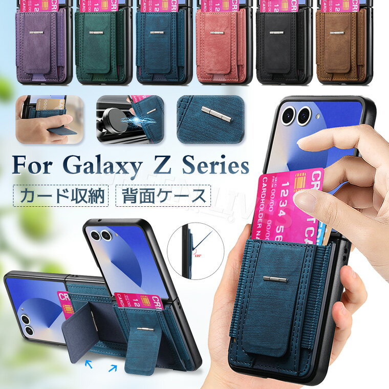 対応サイズ/機種 Galaxy Z Flip6 5G SC-54E (フリップ6) Galaxy Z Flip7 SC-55F (フリップ7) 素材： 素材：PUレザー+PC 特徴 ■シンプルで操作性もよく、スタイリッシュな印象。 ■持ちや...