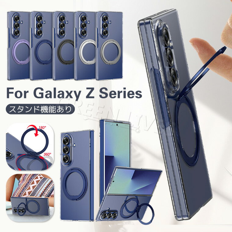 対応サイズ/機種 Galaxy Z Fold6 5G SC-55E (フォールド6) Galaxy Z Fold7 (フォールド7) SC-56F 素材： PC+メタル 特徴 特徴 美しくエレガント - ビジネスも日常も使いやすい シンプル...