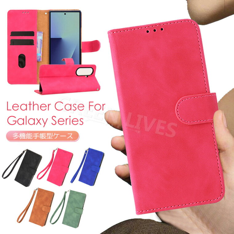 対応サイズ/機種 Galaxy Z Fold7 SC-56F (フォールド7) 素材： 素材：TPU+PUレザー 特徴 ■シンプルで操作性もよく、スタイリッシュな印象。 ■持ちやすく、滑りにくく、軽いので本体にピッタリ装着可能です。 ■スリ...