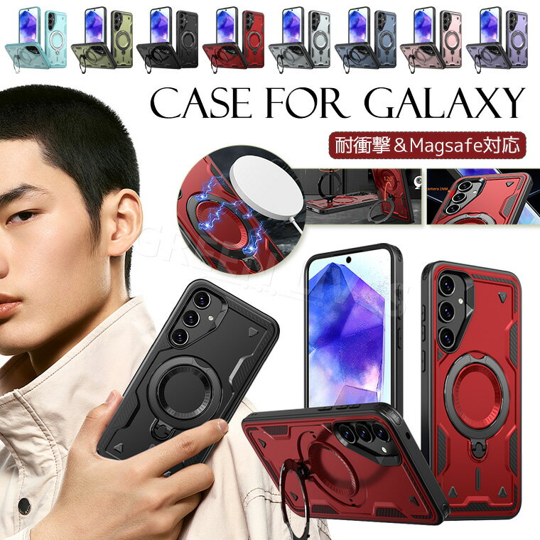 対応端末 Galaxy A55 5G SC-53E SCG27 Galaxy A36 5G SC-54F 素材 PC+TPU+金属 特徴 スタンド機能あり 縦・横置きOKのスタンド機能付き！動画鑑賞や読書などに便利。 ワイヤレス充電対応可能...