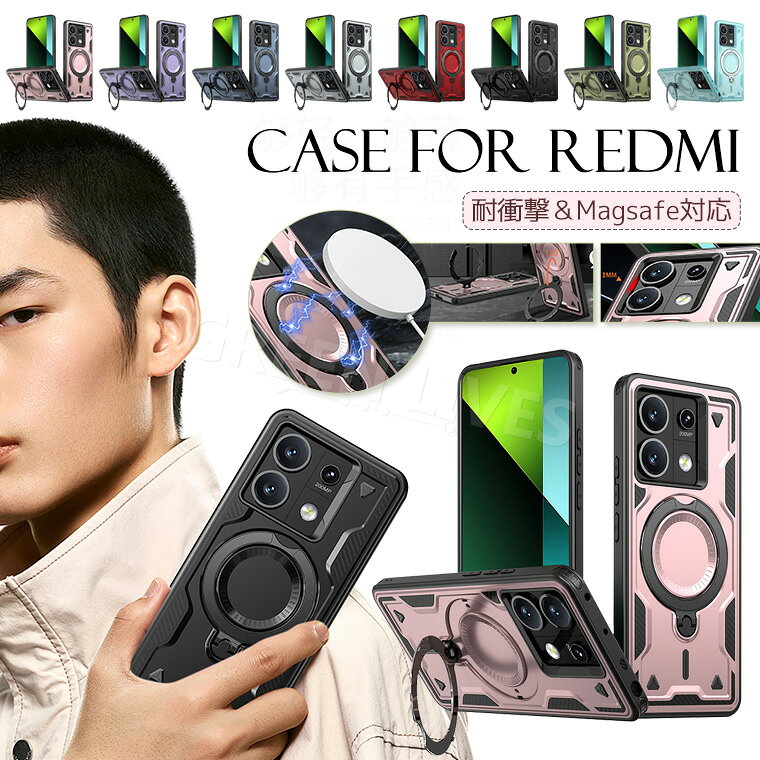 対応端末 Redmi Note 13 Pro 5G Redmi Note 13 Pro+ 5G 素材 PC+TPU+金属 特徴 スタンド機能あり 縦・横置きOKのスタンド機能付き！動画鑑賞や読書などに便利。 ワイヤレス充電対応可能 超便利！...
