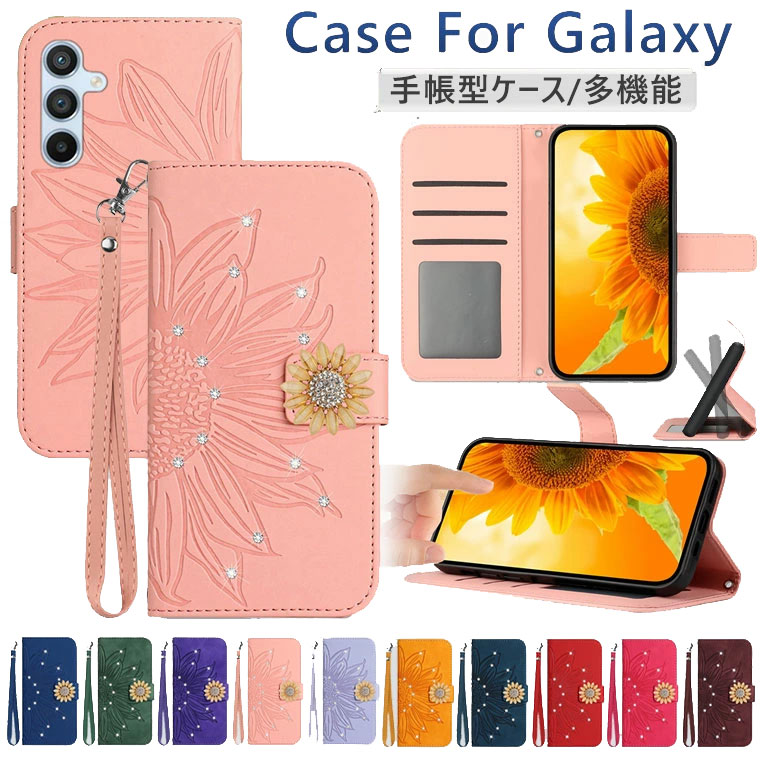 対応サイズ/機種 Galaxy A53 5G SC-53C SCG15 Galaxy A54 5G SC-53D SCG21 Galaxy A55 5G SC-53E SCG27 素材： PUレザー+TPU 特徴 【仕様】 ■オシャレな手帳...