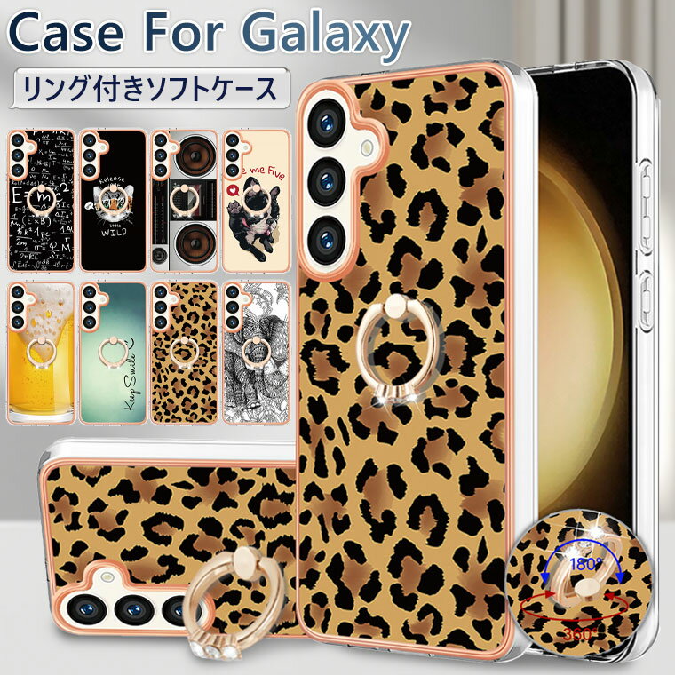 対応サイズ/機種 Galaxy S23 SC-51D SCG19 Galaxy S23 Ultra SC-52D SCG20 Galaxy S23 FE SCG24 Galaxy S24 SC-51E Galaxy S24 Ultra SC...