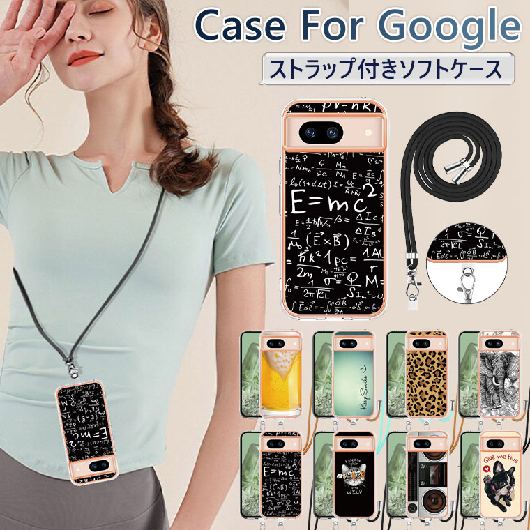 対応サイズ/機種 Google Pixel 8 Google Pixel 8 Pro Google Pixel 8a Google Pixel 9 Google Pixel 9 Pro Google Pixel 9 Pro XL Googl...