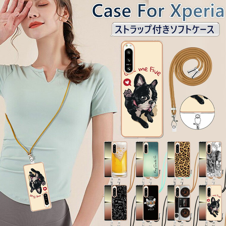 対応サイズ/機種 Xperia 1 IV SO-51C SOG06 A201SO Xperia 10 IV SO-52C SOG07 A202SO UQmobile Xperia 5 IV SO-54C SOG09 XQ-CQ44 素材： ...