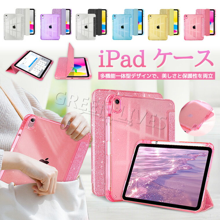 対応サイズ/機種 iPad Air7 11インチ 2025モデル 【Air 第7世代】 A3266 A3267 A3270 iPad Air6 11インチ 2024 【Air 第6世代】 A2902 A2903 A2904 iPad Air...